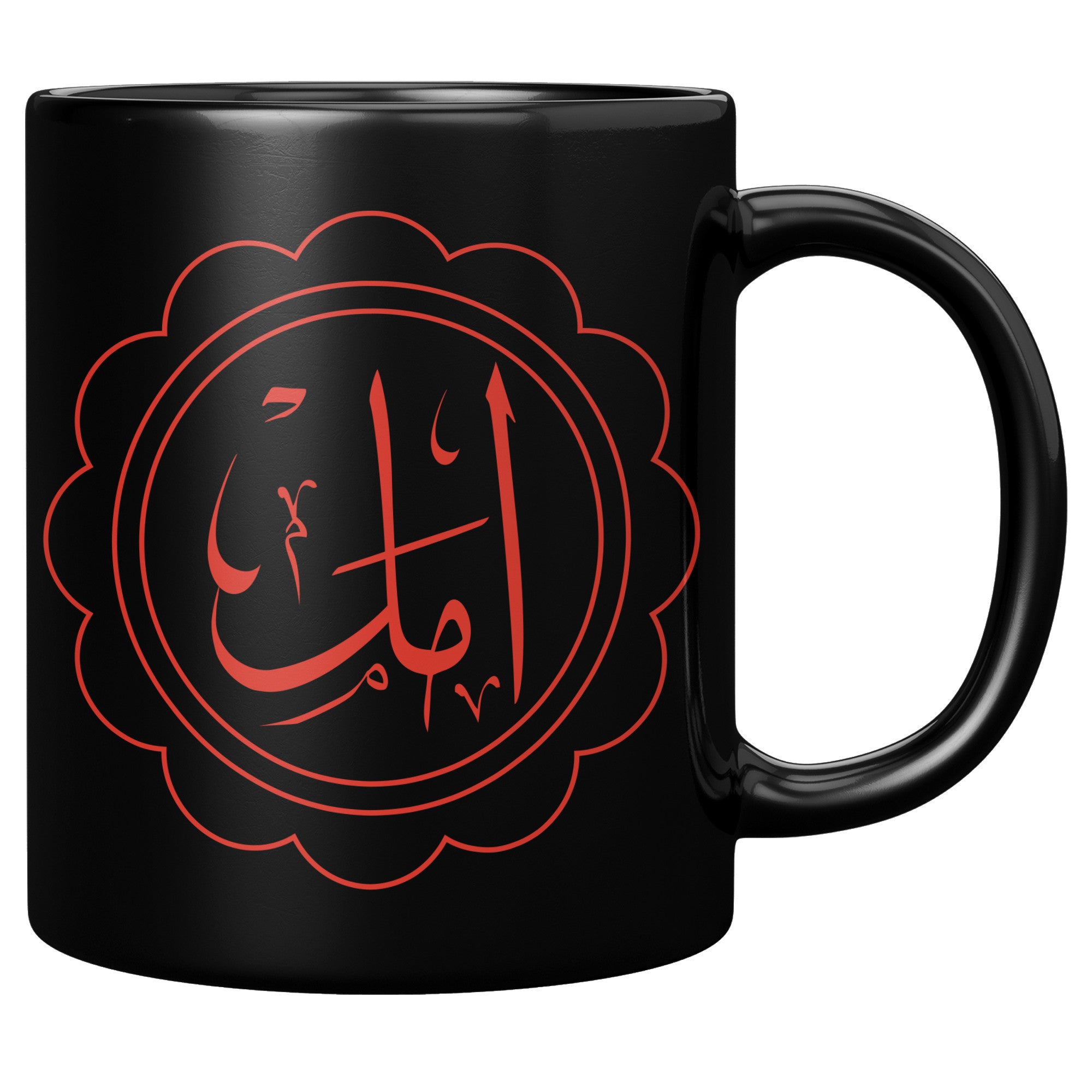 Hope Arabic coffee mug